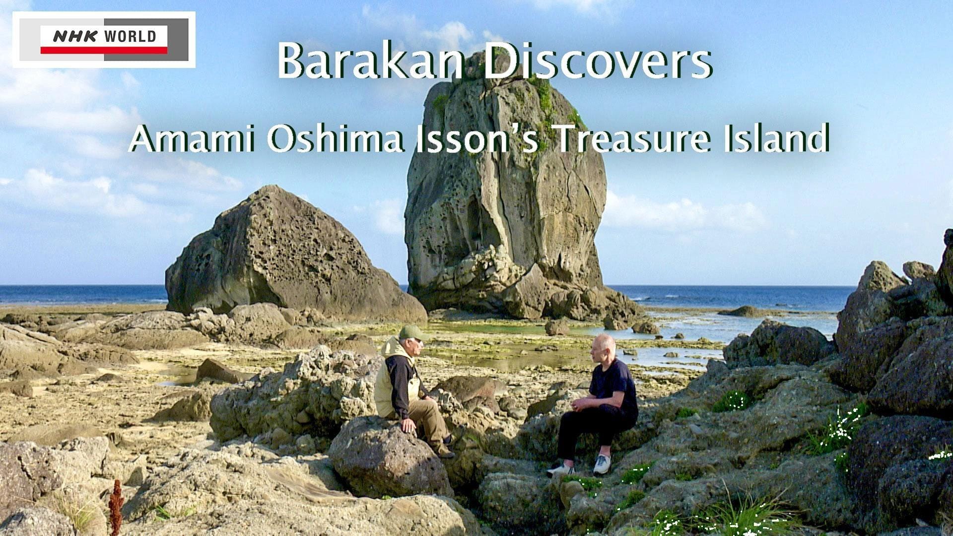 Barakan Discovers Amami Oshima: Isson's Treasure Island | Cascade PBS